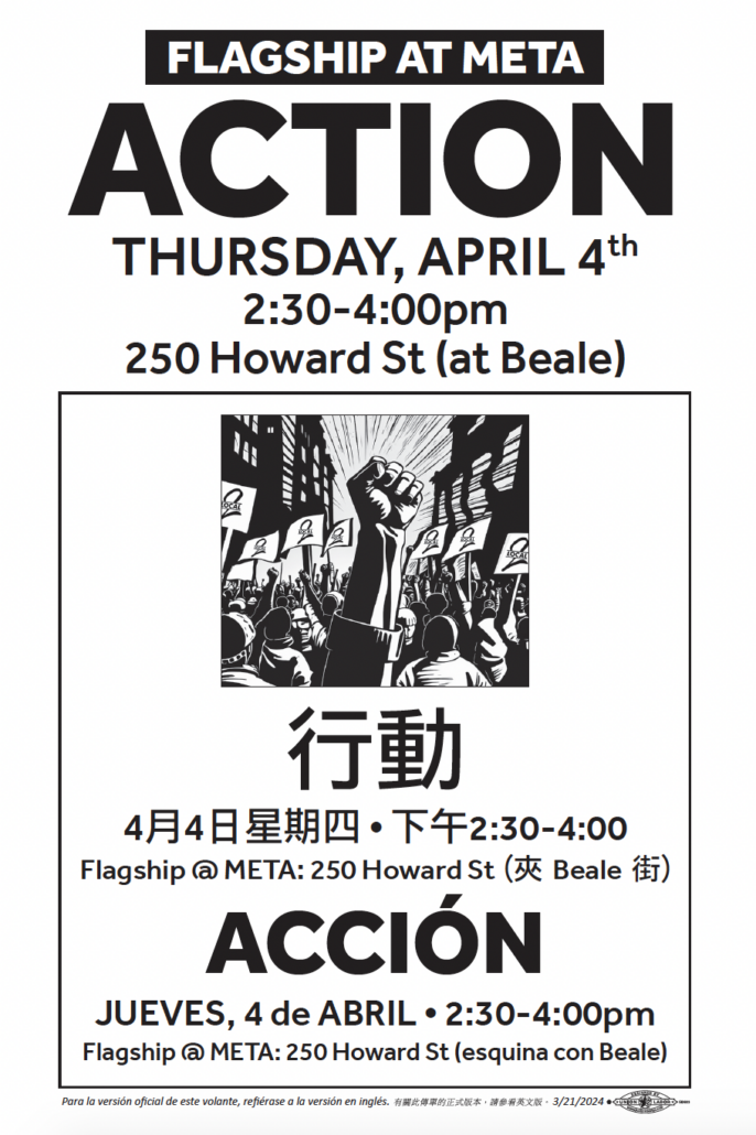 Thursday, April 4: Join the action at Flagship at Meta! – UNITE HERE 2